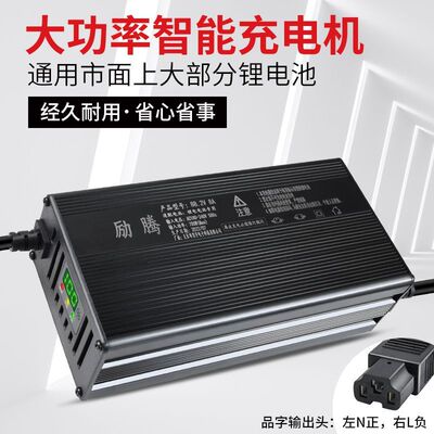 高端铝壳锂电池电瓶车充电器48V60V72V5A8A10A12电动车三轮车快充