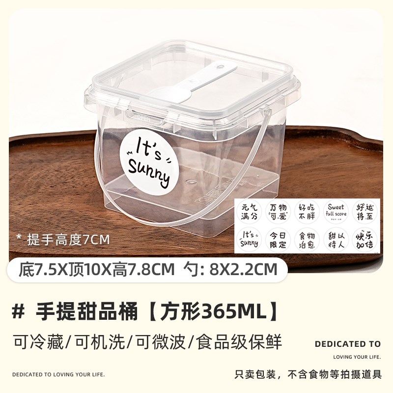 冰粉专用碗冰汤圆水果捞打包盒子酸奶手提桶芋泥甜品烧仙草杯商用