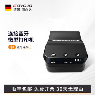 超声波硬度计无损便携式Buchner微型高精度多功能金属钢硬度计