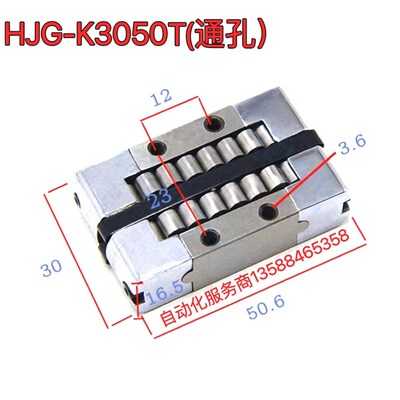 汉江汉机滚动导轨滑块导轨块HJG-K3662 4575 5585 68105 82145T L