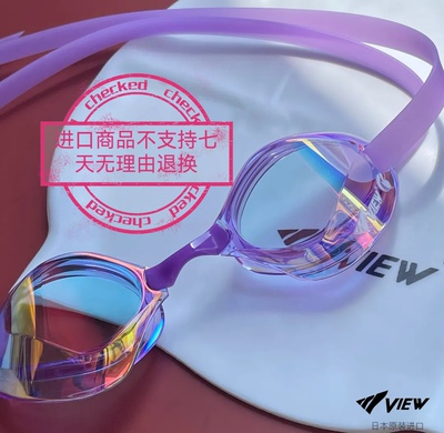 竞技泳镜男女通用十倍防雾