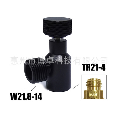 二氧化碳气瓶TR21-4转W.8