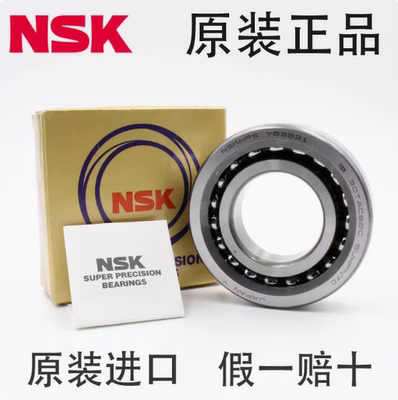 进口NSK 30TAC62/35TAC72/40TAC72/40TAC90/ CSUHPN7C 丝杠轴承