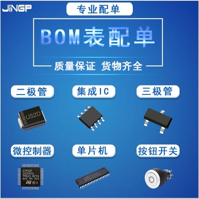 TPS2051CDBVR o丝印 VBYQ 功率开关芯片 贴片SOT23-5 进口原装现