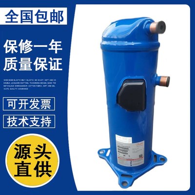 制冷压缩机HCM120T4LC6/HCM094T4LC6/HCM109T4LC6冷冻压缩机