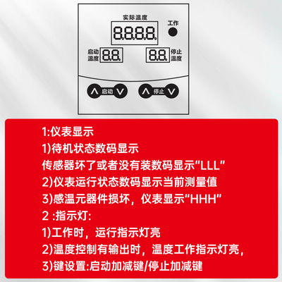 江苏汇邦HBD-三显器智能温控仪表养殖专用控温器恒温加热4585通讯