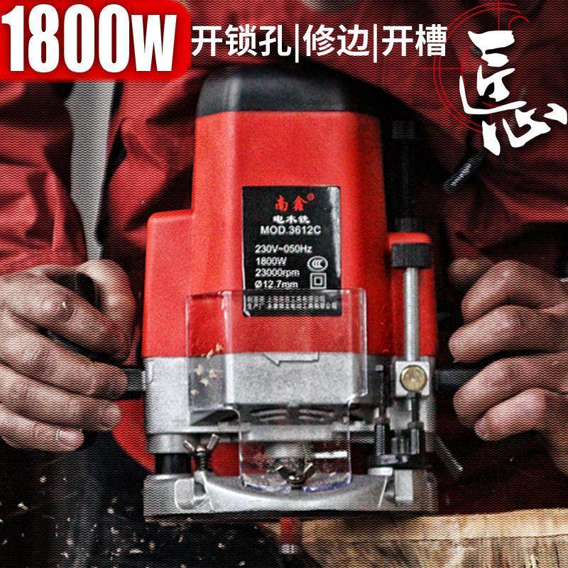 多功能修边机木工雕刻机木工开槽机大锣机榫电木铣装修木工工具_虎窝淘