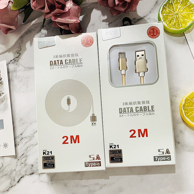 乐视加长安卓手机充电线