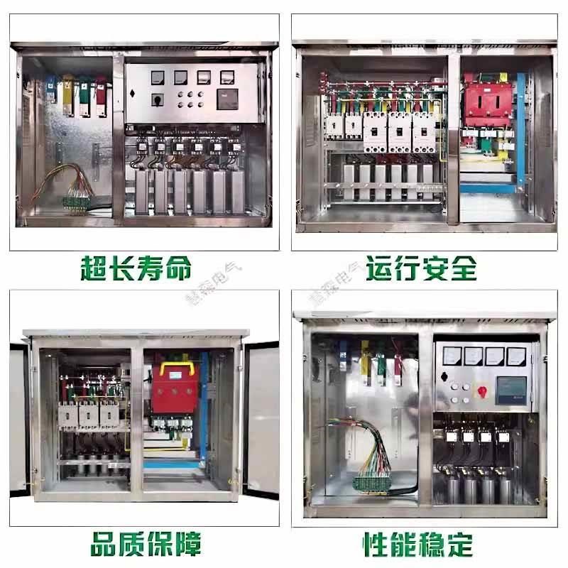 现货计量进出线控制成套配电设备智能户外jp箱低压开关无功补偿电