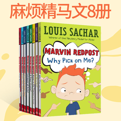 孩子爱不释手的幽默初章书