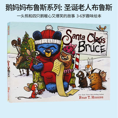 英文原版布鲁斯扮演圣诞老人