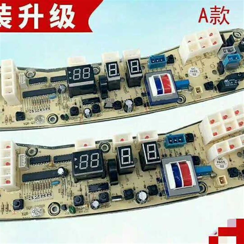 XQB62-3268G电脑板TB60-32c88CL XQB60-3288CL洗衣机主板Q3288CL_虎窝淘