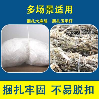 1*10500*9.0mm1.5米超长尼龙扎带塑料扎带加长大号捆玉米杆扎带