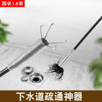 新品Sewer pipe unclogging God I deviceH wash basin bathroom