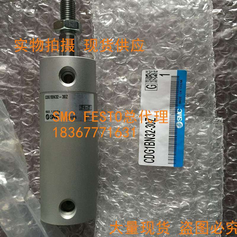 厂家日本原装SMC气缸CDG1BN/CG1BN20/25Z/50Z/75Z/100Z/125Z/厂家_虎窝淘