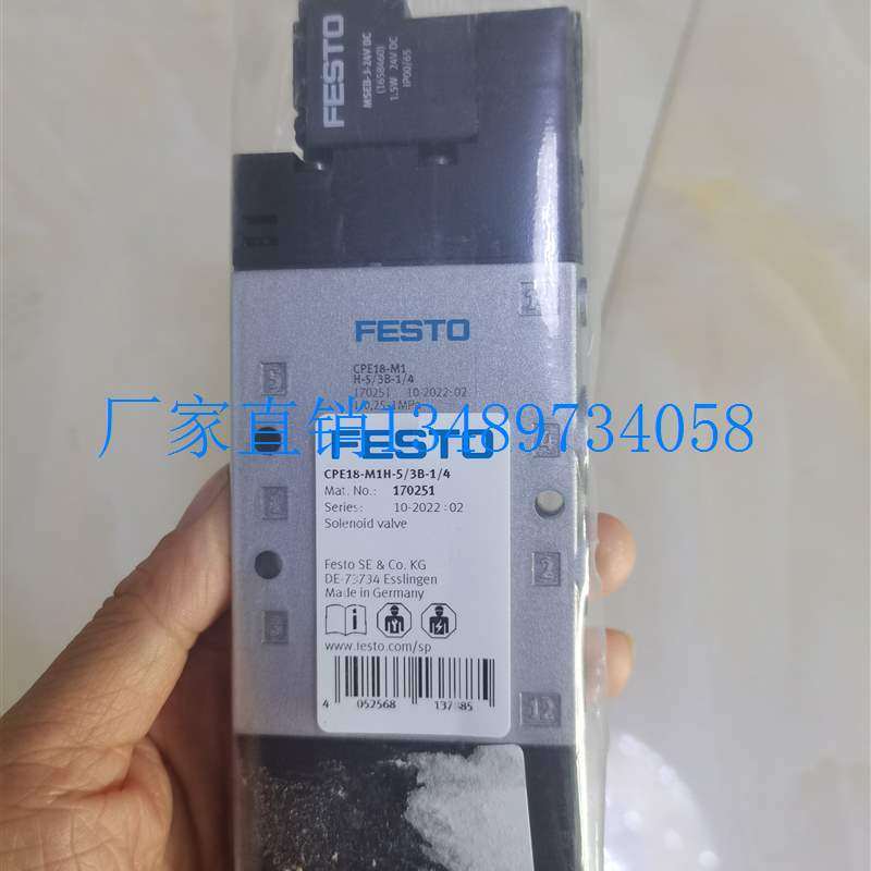 配件festo费斯托原装全新 170251 CPE18-M1H-5/3B-1/4_虎窝淘
