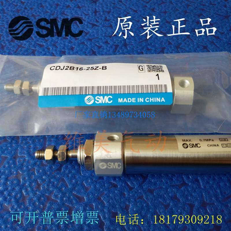 厂家特价包邮SMC原装CJ2B CDJ2B16-185 190 195 200Z-B迷你笔厂家_虎窝淘