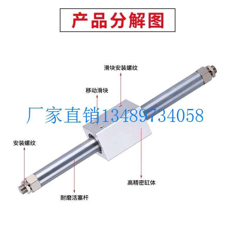 配件SMC全新原装CY1B CY3B63-1100 1200 1300 1400 1500 1600无杆_虎窝淘