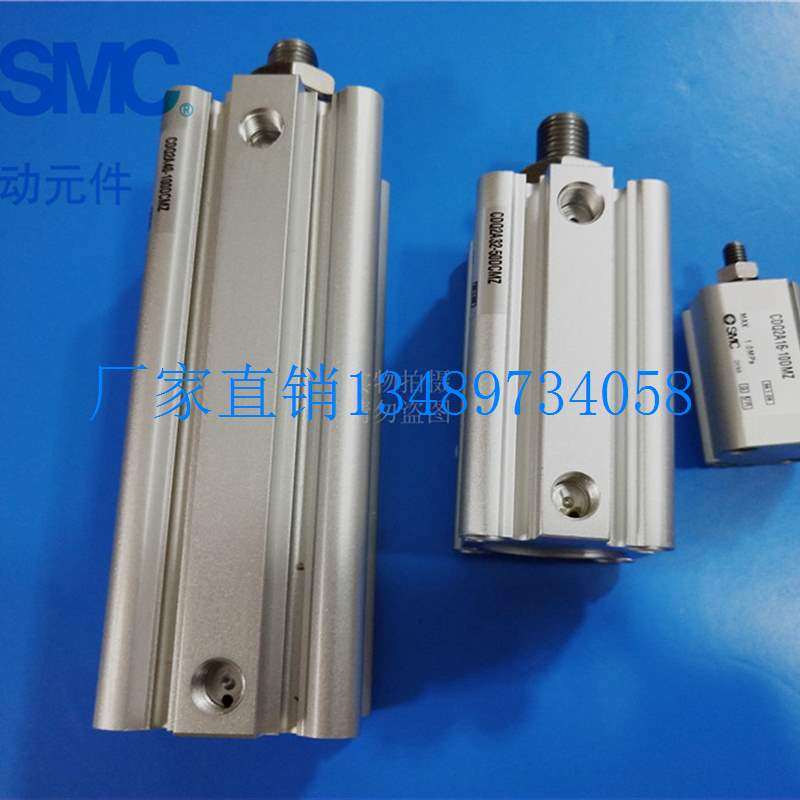厂家原装SMC全新正品标准气缸CQ2B32/CQ2A32-40DZ/40DCZ/40DM厂家_虎窝淘