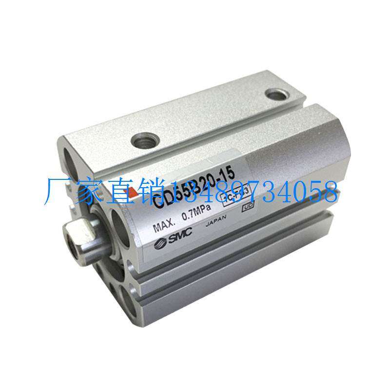 配件SMC薄型气缸C55B20 25 32-10-20-25-50-80-100-150 CD55B20 2_虎窝淘
