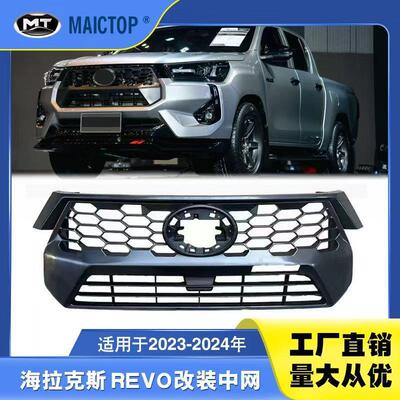适用于2024-2025年款hilux海拉克斯GR中网 REVO皮卡前中网格栅
