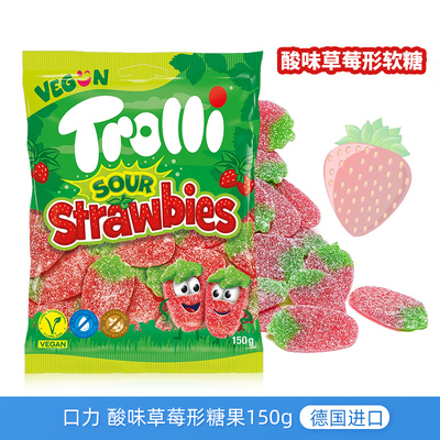 Trolli口力酸味草莓形软糖