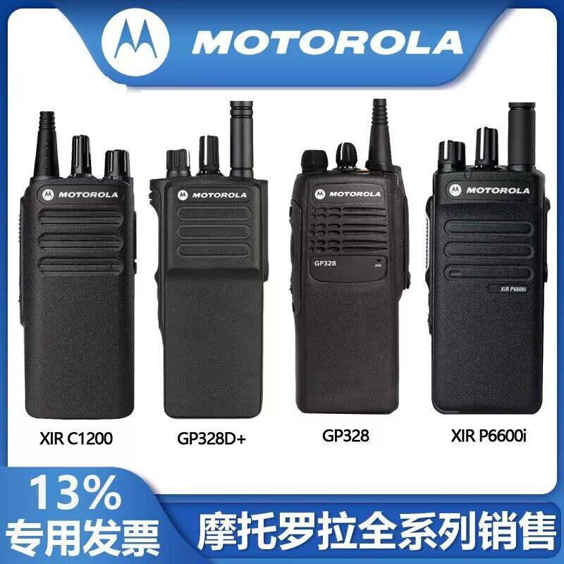 摩托罗拉GP328D+对讲机XIRP6600i P3688 C1200 328pius 338D+_虎窝淘
