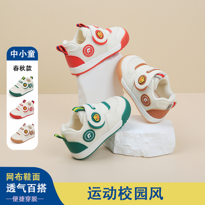 儿童学步鞋YOURDUCK透气