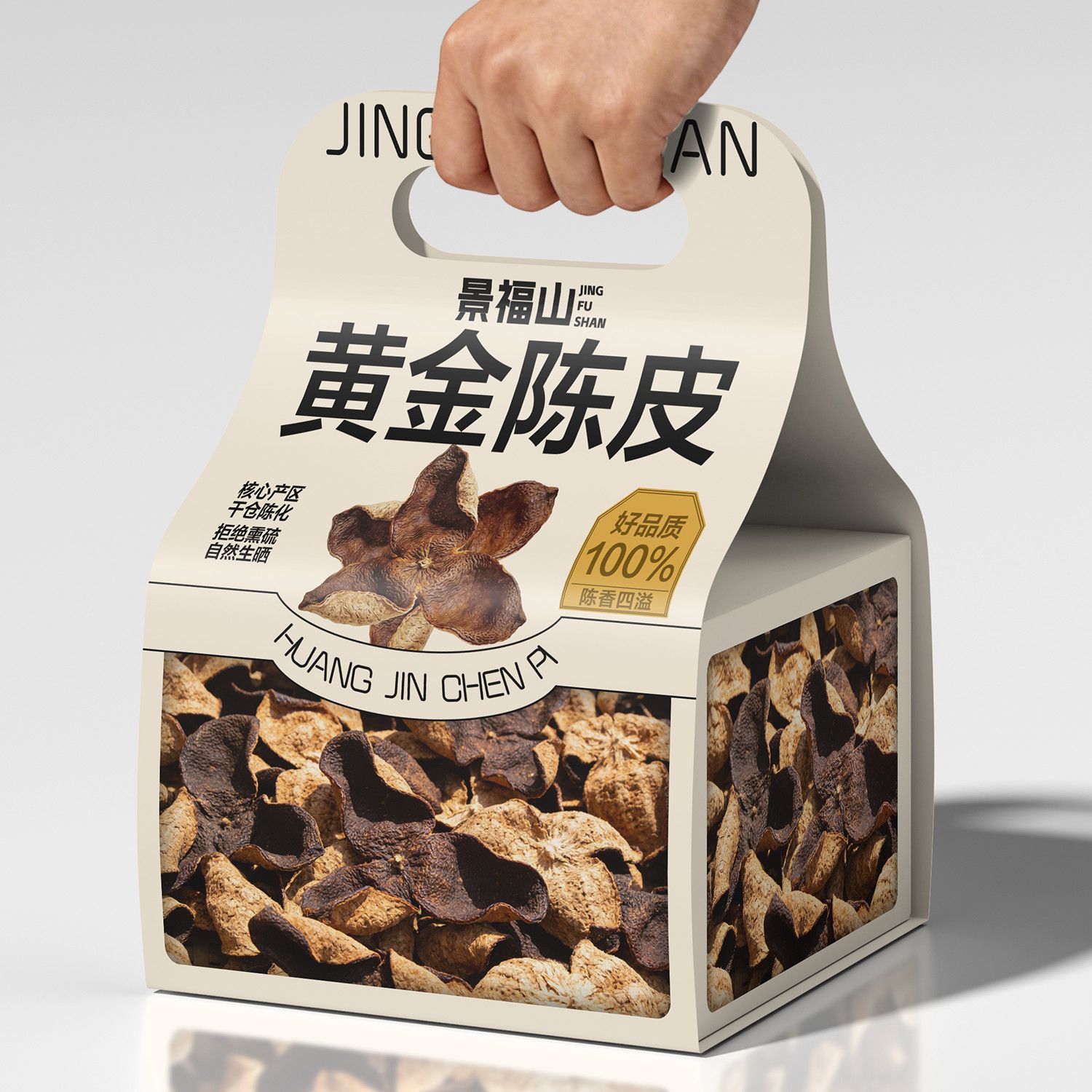 景福山黄金陈皮半斤装袋装正宗老陈皮橘皮干果自然生晒代用花草茶