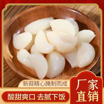 酸脆糖蒜瓣正宗糖醋蒜瓣新鲜紫皮蒜袋装糖蒜瓣山东特色小吃