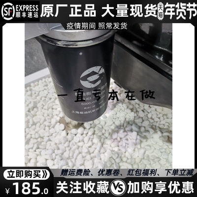 上柴S00003514+02燃油粗滤器部件滤清器滤芯原装