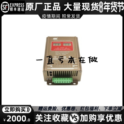 PDPCA2405-10A 发电机蓄电池电瓶智能充电器浮充电源快充品鼎原装