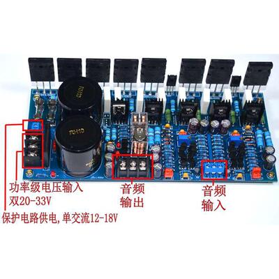 CH-8大功率HIFI发烧级功放板 成品板 双声音道