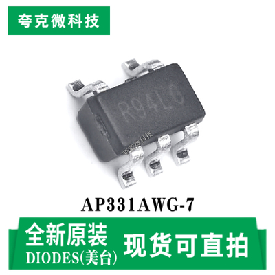 美台AP331AWG-7芯片现货直发