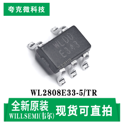 韦尔WL2808E33-5/TR芯片全新现货