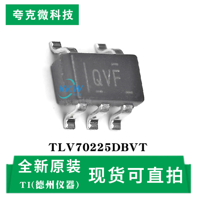 现货即发TLV70225DBVT芯片