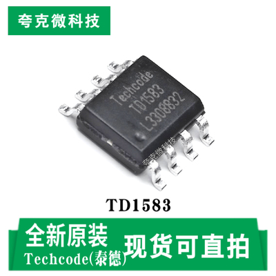 泰德TD1583芯片现货即发质量可靠