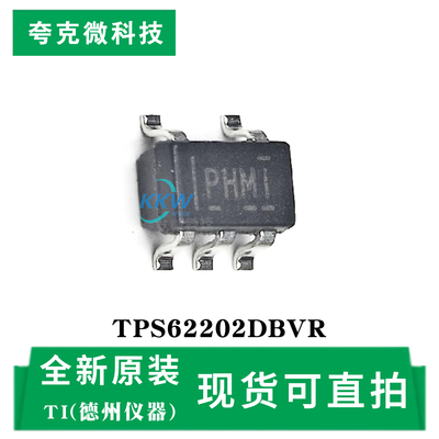 全新现货TPS62202DBVR芯片