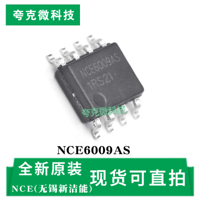 NCE6009AS芯片原装全新现货