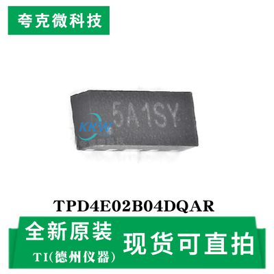 现货直发TPD4E02B04DQAR芯片