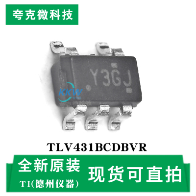 现货即发TLV431BCDBVR芯片