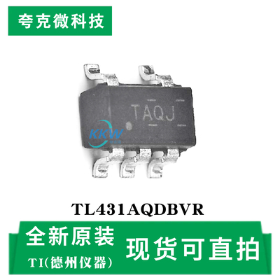 全新现货TL431AQDBVR芯片