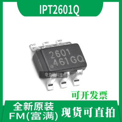 富满IPT2601Q芯片现货直发