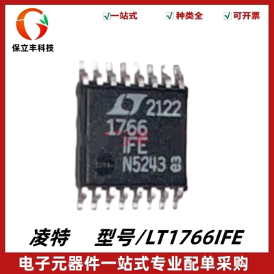 原装 LT1766IFE 丝印1766IFE 降压型开关稳压器芯片 封装TSSOP-16