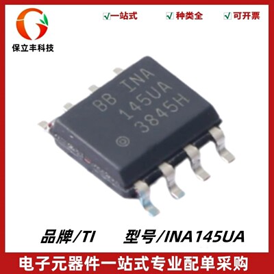INA145UA INA145 可编程增益差分放大器芯片 封装SOIC-8 质量保证