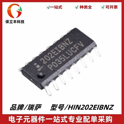 全新原装 HIN202EIBNZ 丝印202EIBNZ 发射器接收器芯片 封装SOP16