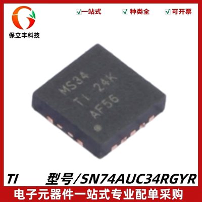 原装正品 SN74AUC34RGYR 丝印MS34 高速缓冲器IC芯片 封装VQFN-14