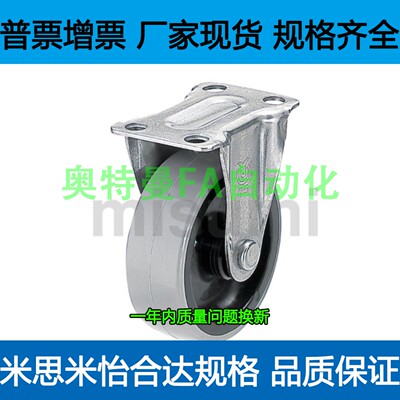 脚轮CJMUC CJMU CKMUC CKMU CTMUC CTMU75 100 130 聚氨酯橡胶轮