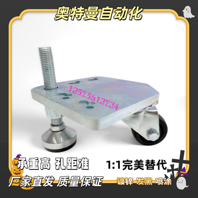 HCFT8-500-BL150 HCFT8-500-SET HCFT8-500-S型材脚轮 连体型脚轮