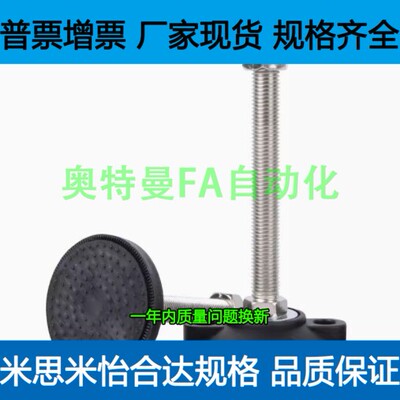 FBRM70-20-130-C/130-D/150-C/150-D/180-C/180-D脚杯 调整块